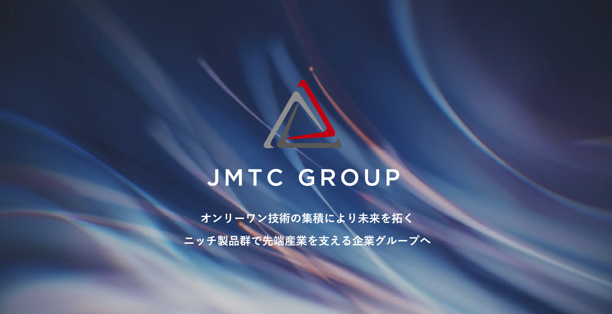 JMTCグループ